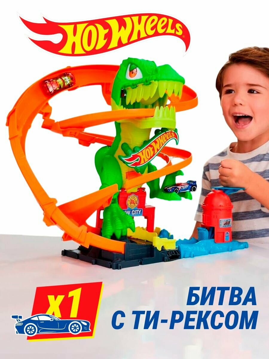 Игрушечный трек Mattel Hot Wheels JBM73 битва с динозавром Ти-Рекс Хот Вилс