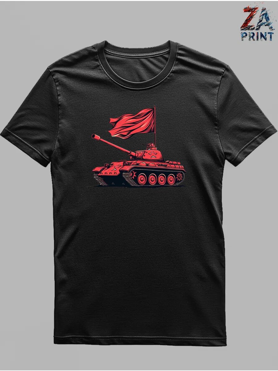 Футболка танк СССР