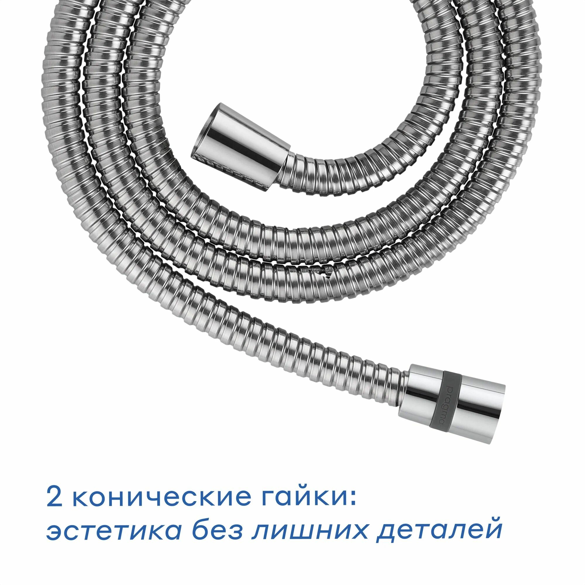 Шланг для душа — фото 1