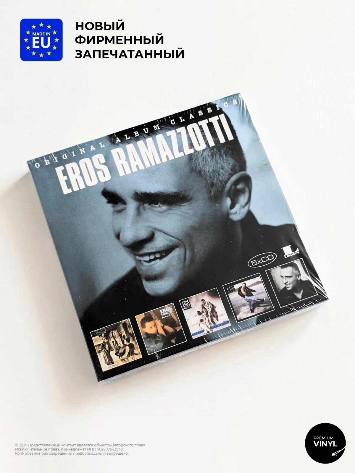 Eros Ramazzotti - Original Album Classics (5CD) 2020 Papersleeves In Case Фирменный аудио диск