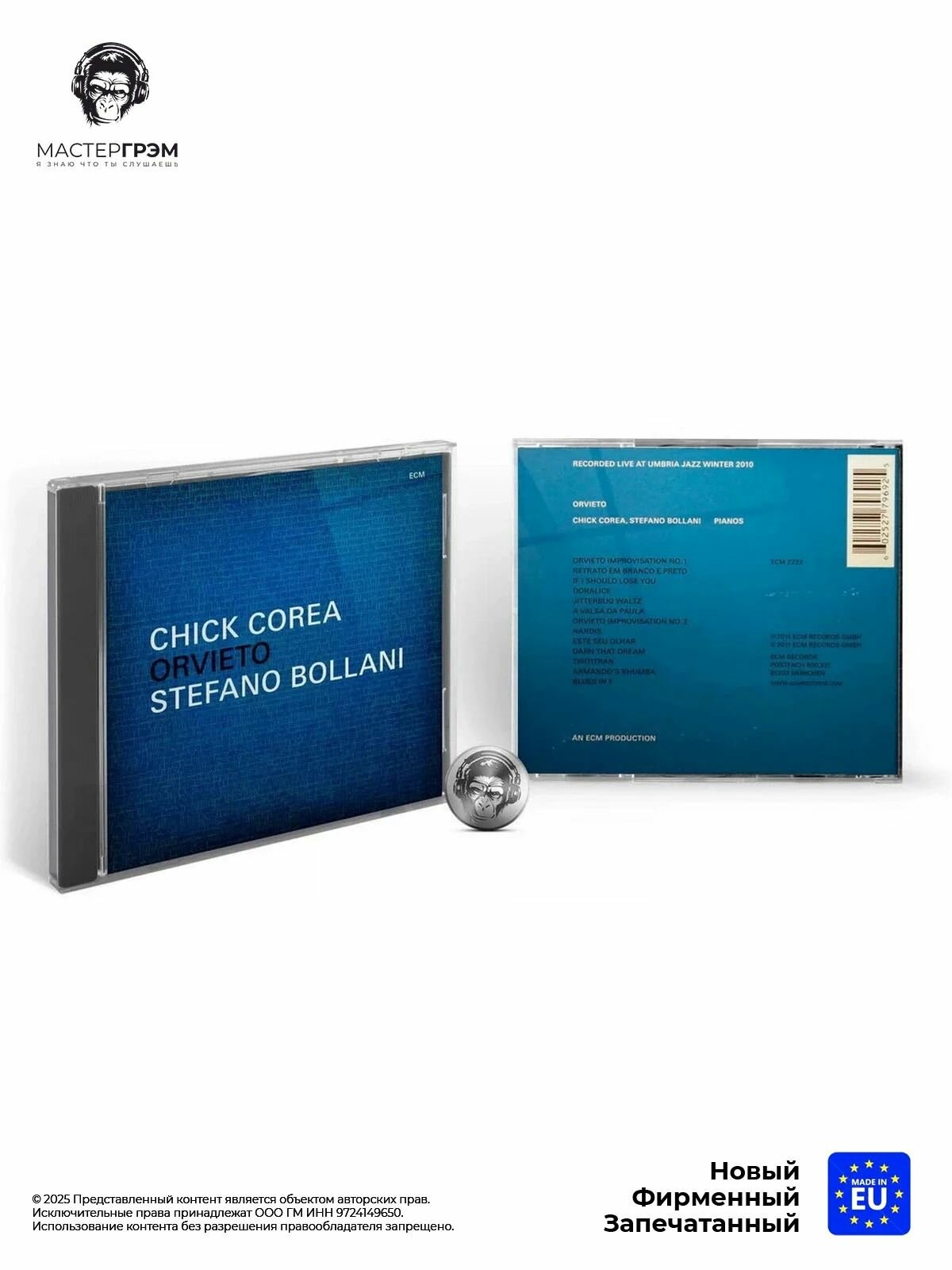 CD диск Chick Corea, Stefano Bollani - Orvieto (CD) 2011, Jewel case