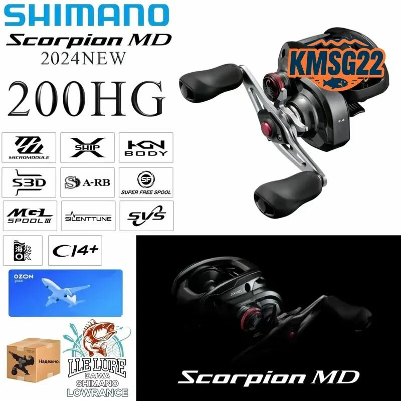Shimano Катушка, диаметр катушки: 35 мм