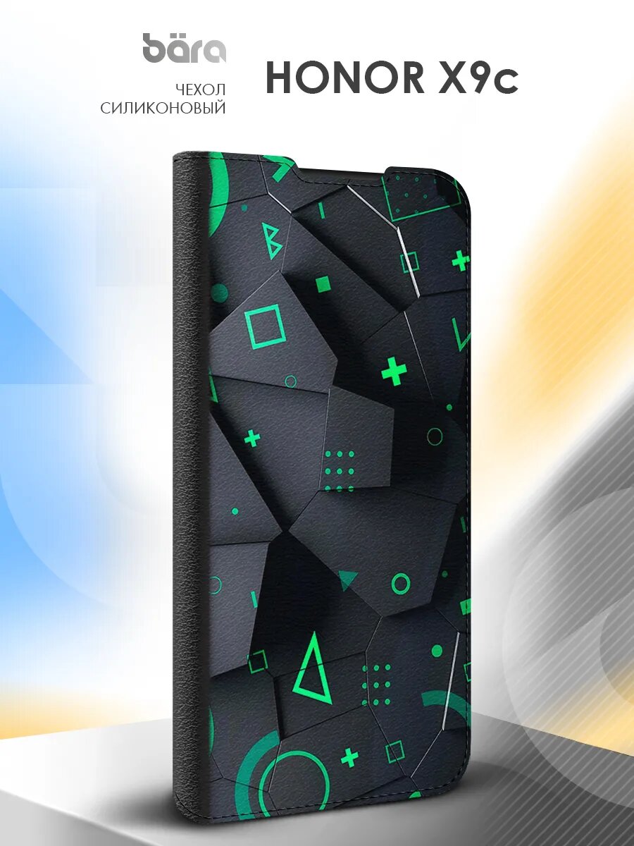 Чехол на Honor X9c / Хонор Х9с с отделением для карт, противоударный