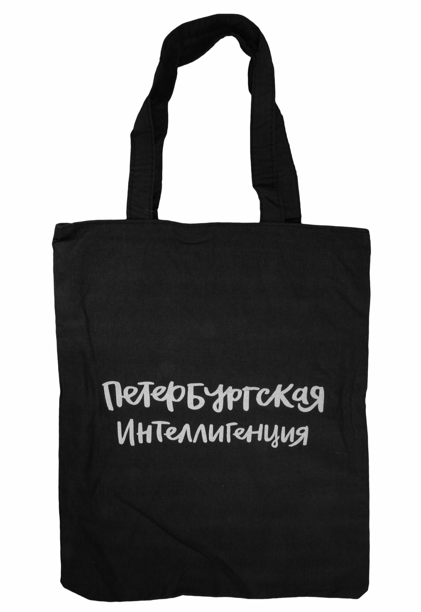 Сумка