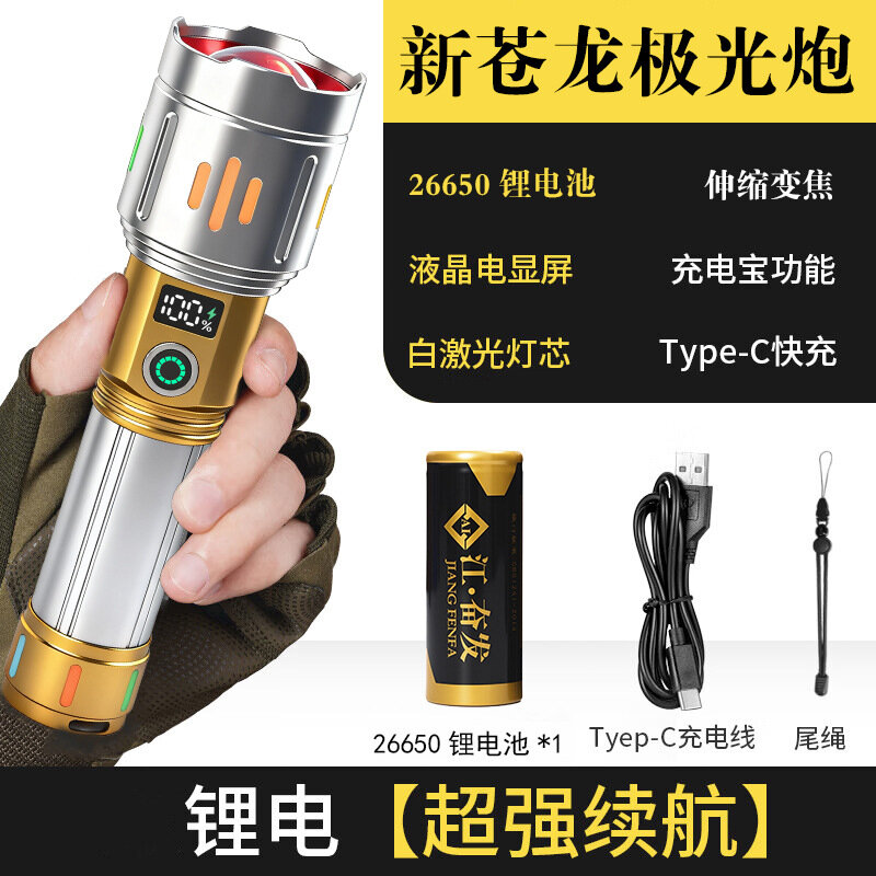 Новый лазерный пушка Canglong, высокояркий фонарь, портативный, перезаряжаемый, с зумом, для дома и улицы, с длительным временем работы от батареи