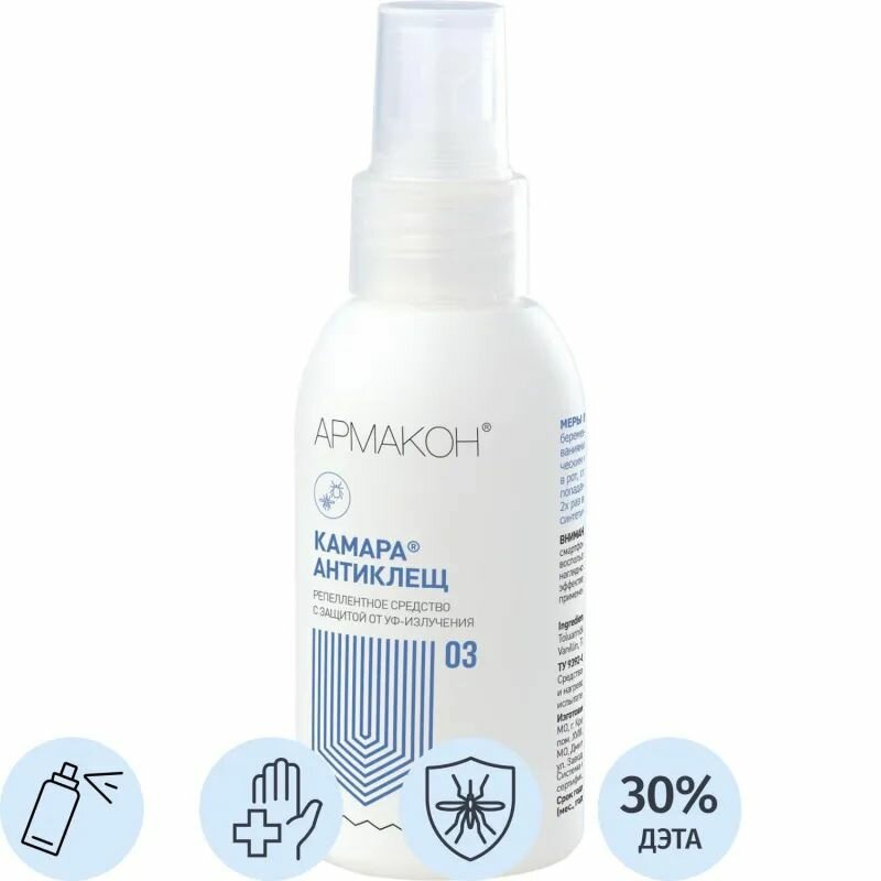 Спрей защитный Армакон КамараАнтиклещ,100 мл (1202)