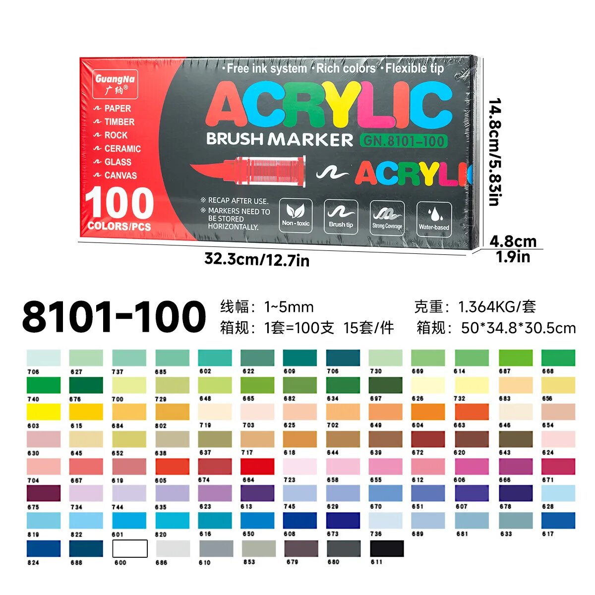 Маркеры акриловые Brush 100 цветов