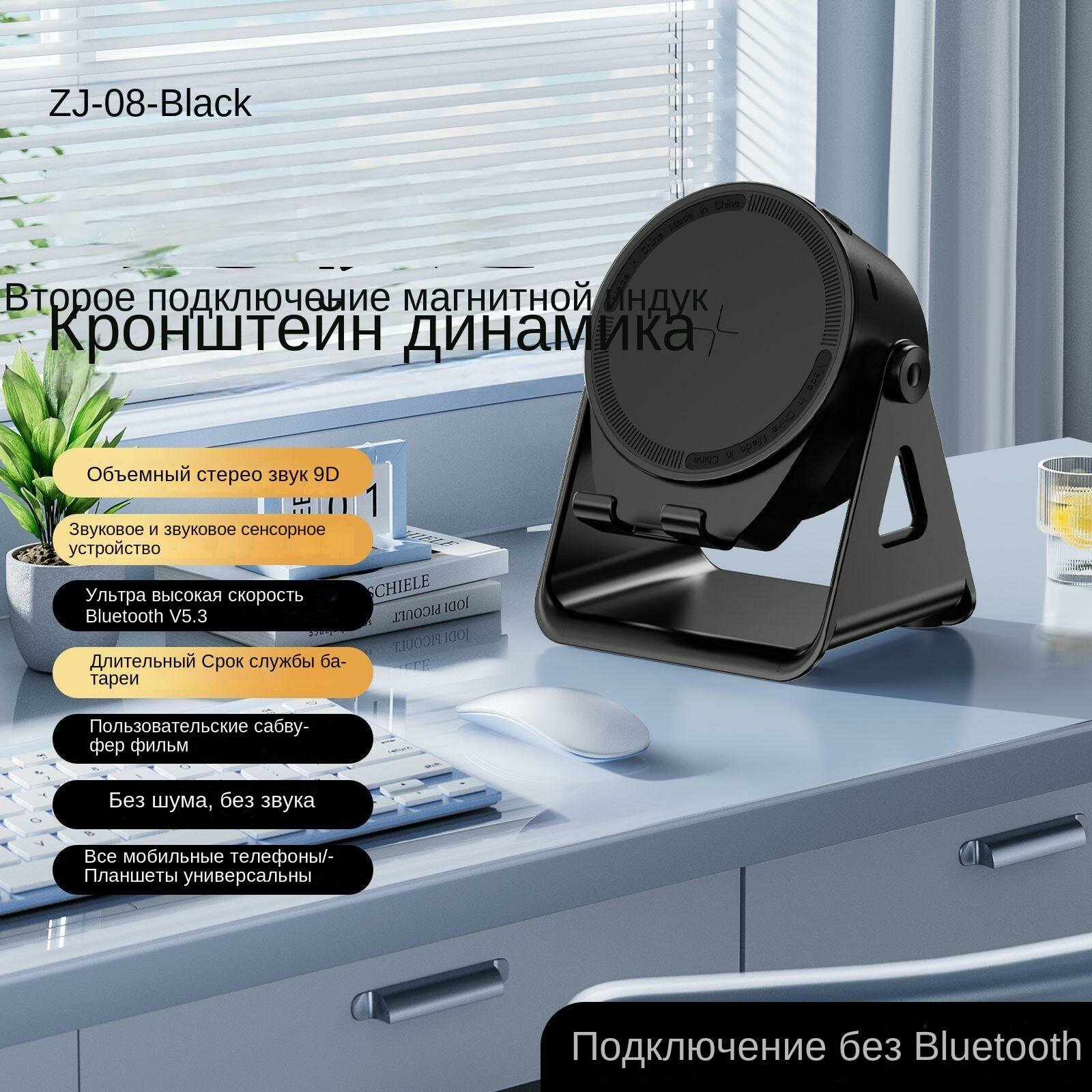 Всасывания чашки Bluetooth динамик Компактный Bluetooth динамик Высокая мощность сабвуфер аудио