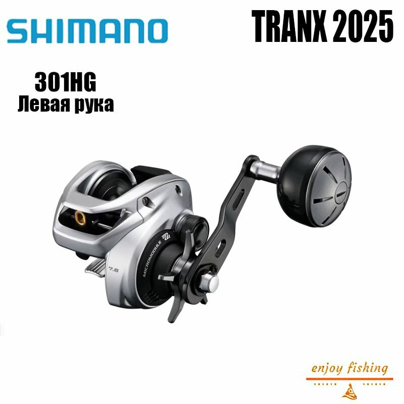 SHIMANO 2025 TRANX 301HG мультипликаторная катушка для джиггинга и ловли хищника, левый монтаж
