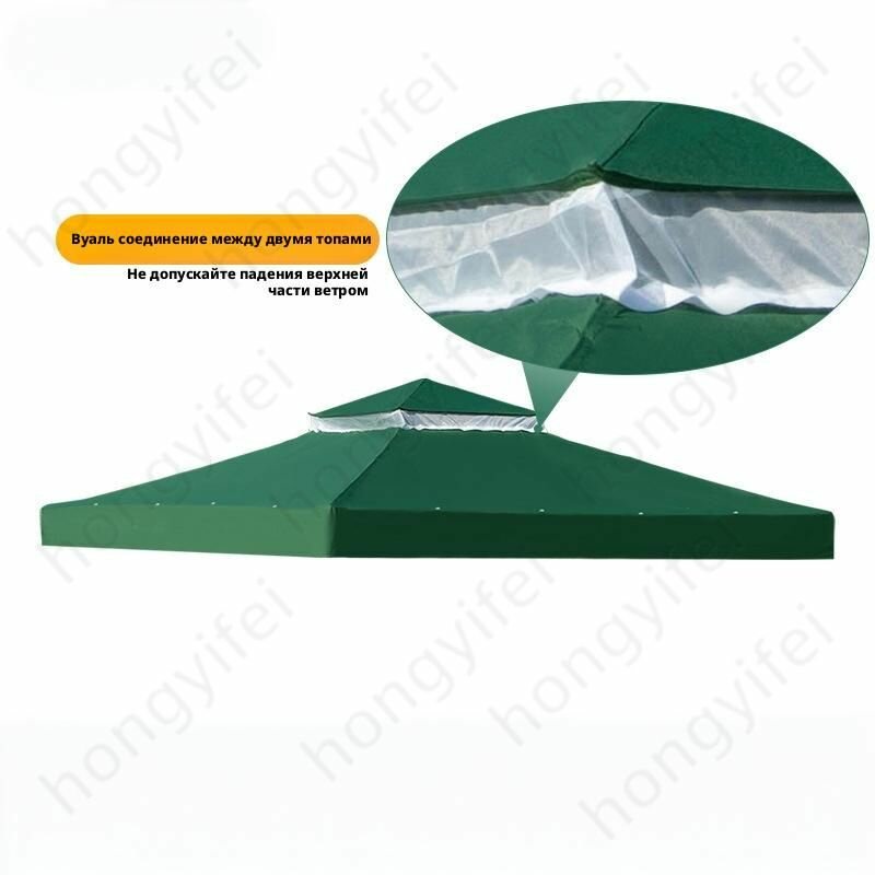 Элегантный тент для беседки с двойным верхом и сеткой, защитный водонепроницаемый чехол для уличного отдыха, идеальный для вашего двора.