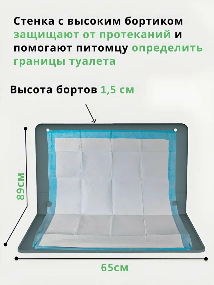 Туалет для животных — фото 1