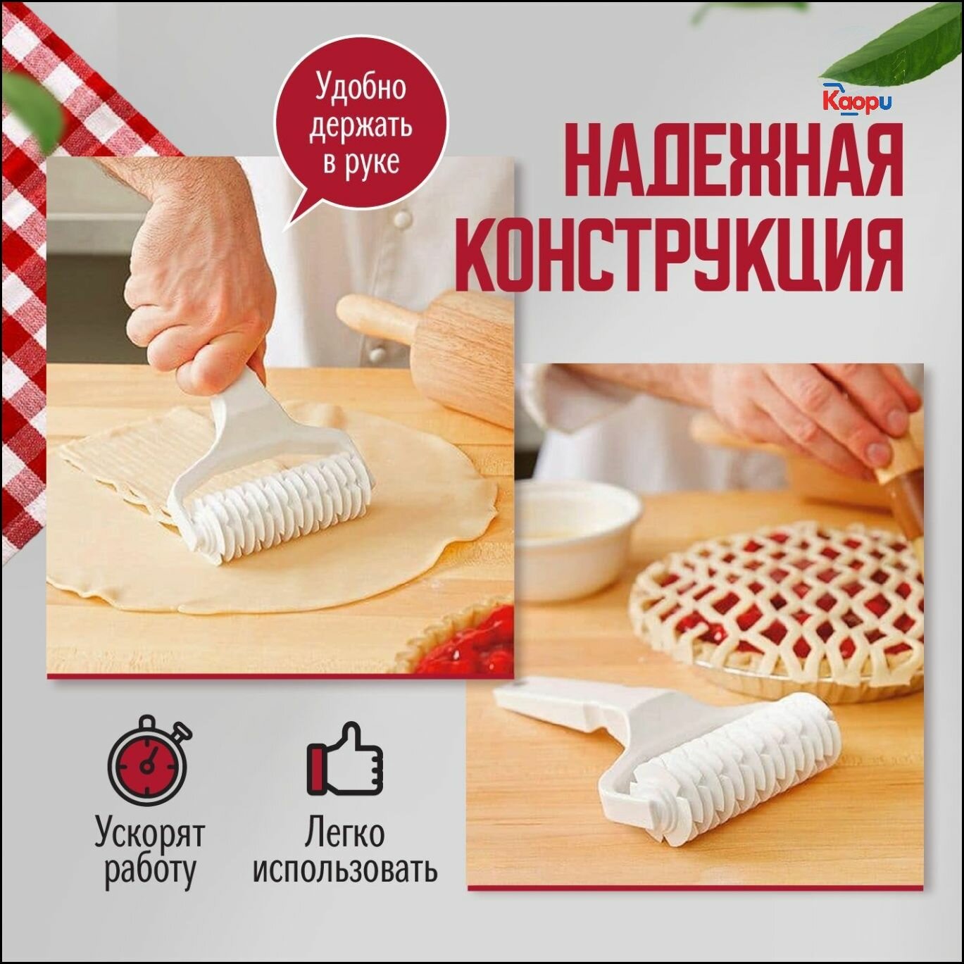 Лапшерезка — фото 1