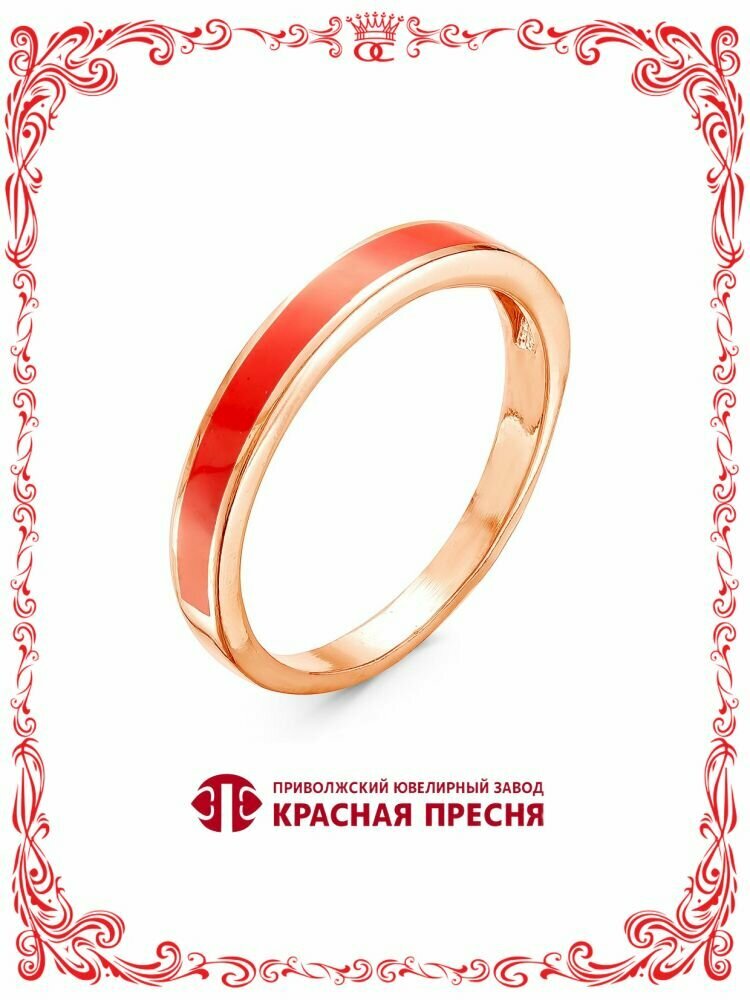 Кольцо, серебро, 925 проба, золочение