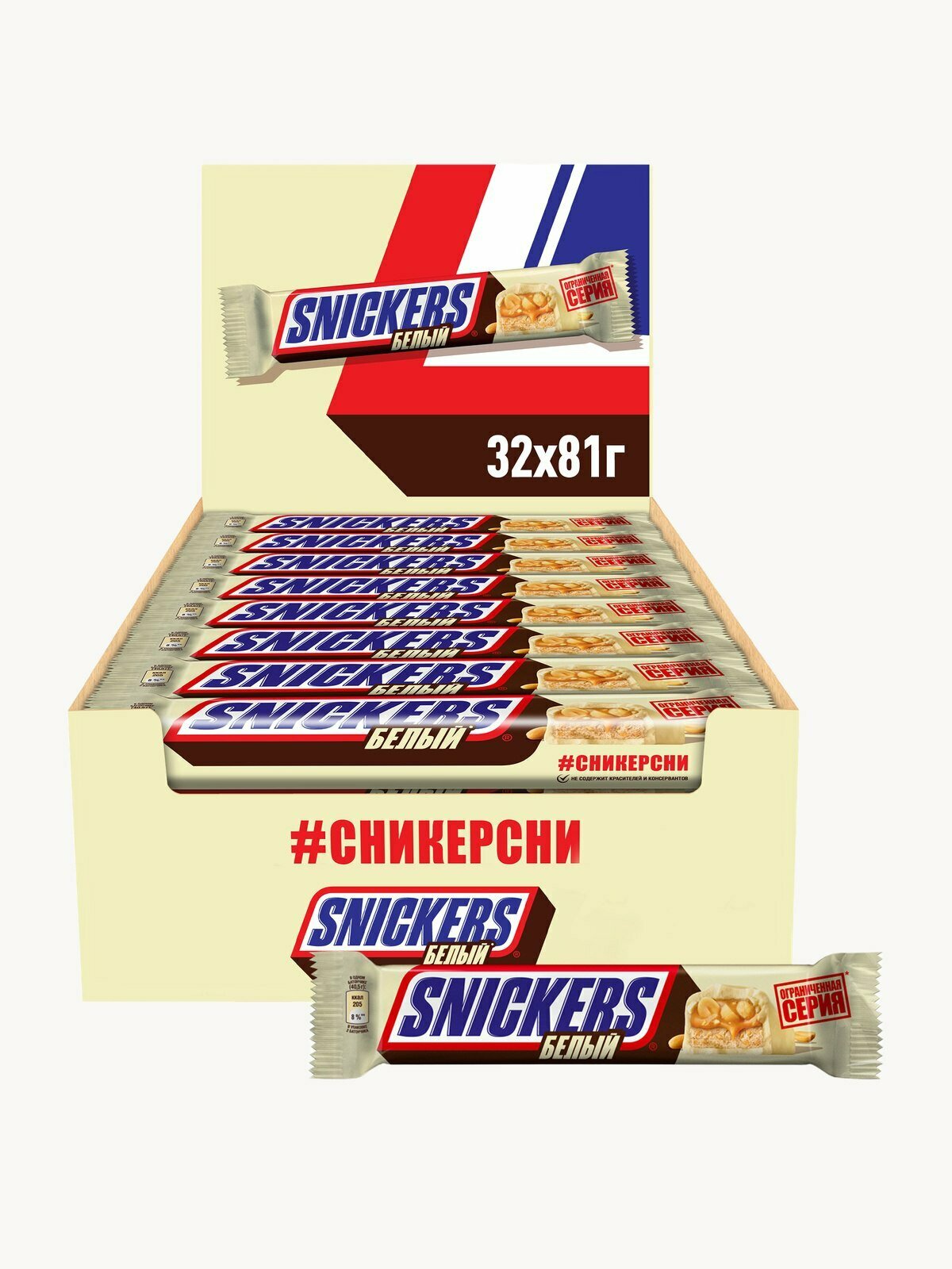 Шоколадные батончики Snickers Белый; 32 шт по 81 г