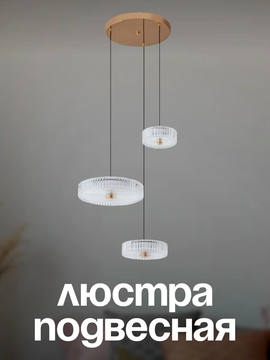 Потолочный светильник Arti Lampadari Viro L 1.5.40 G