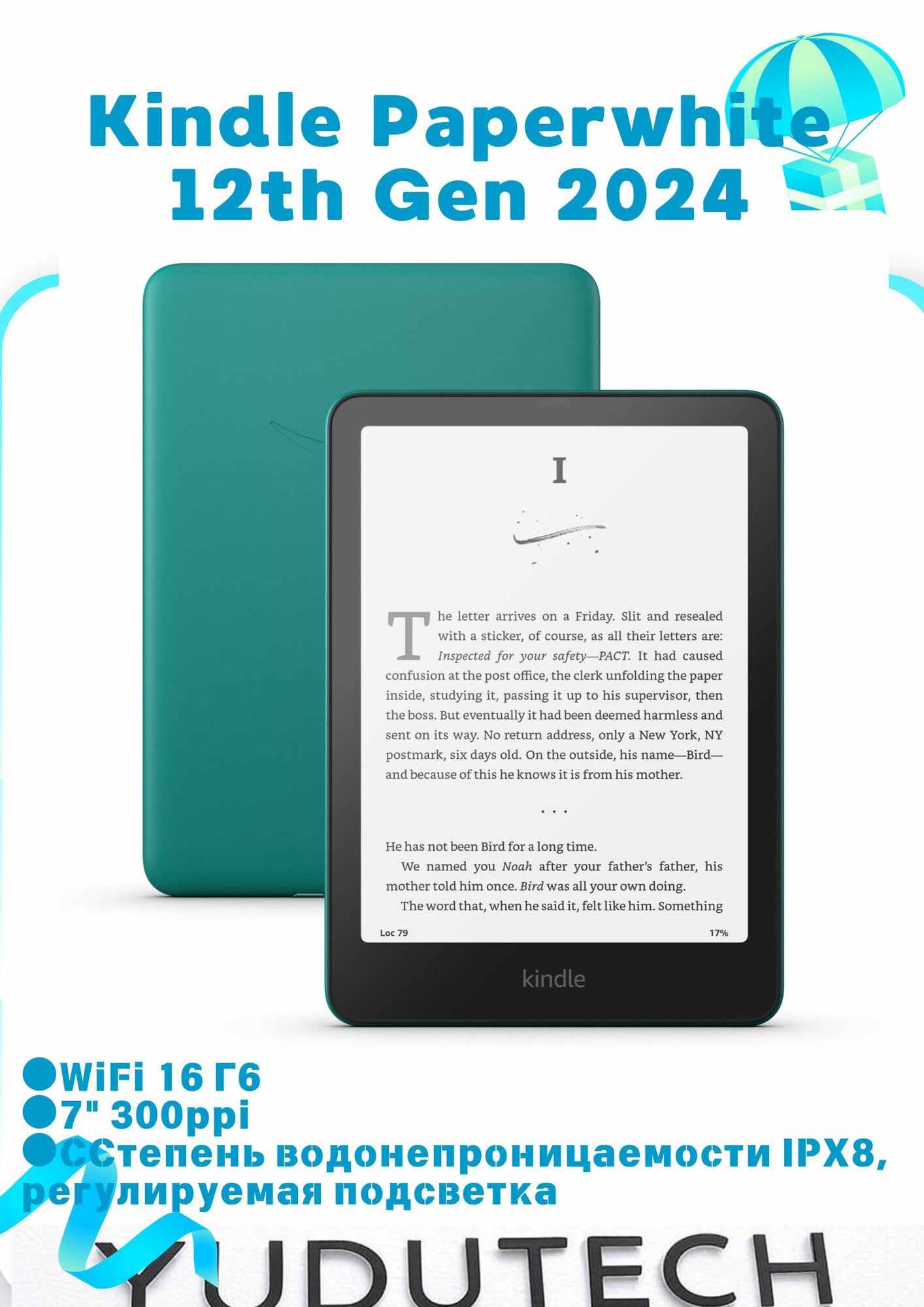 7" Электронная книгаAll-new Amazon Kindle Paperwhite (KPW6)2024 , Американская версия, 16GB, Ad-supported