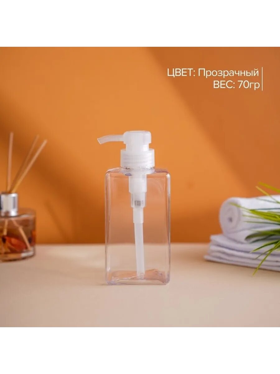 Универсальный дозатор для жидкого мыла и средств