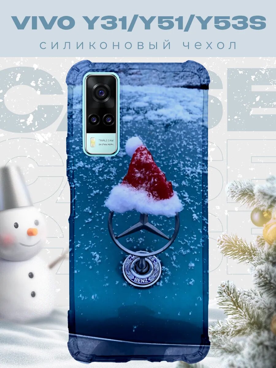 Новогодний чехол для телефона Vivo Y31/Y53s мерседес