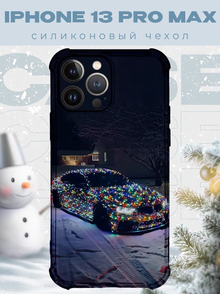 Новогодний чехол для телефона iPhone 13 Pro Max бмв