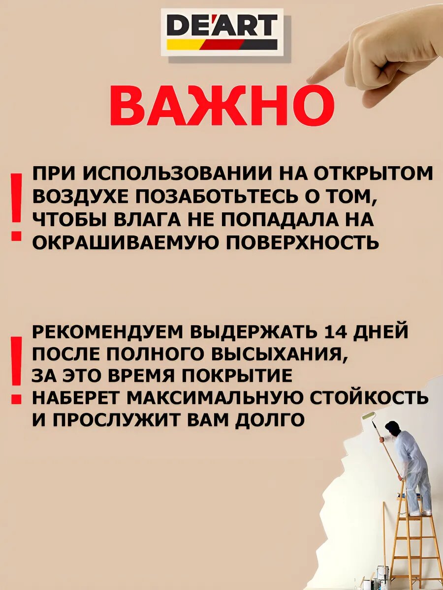 Краска для труб серый — фото 1