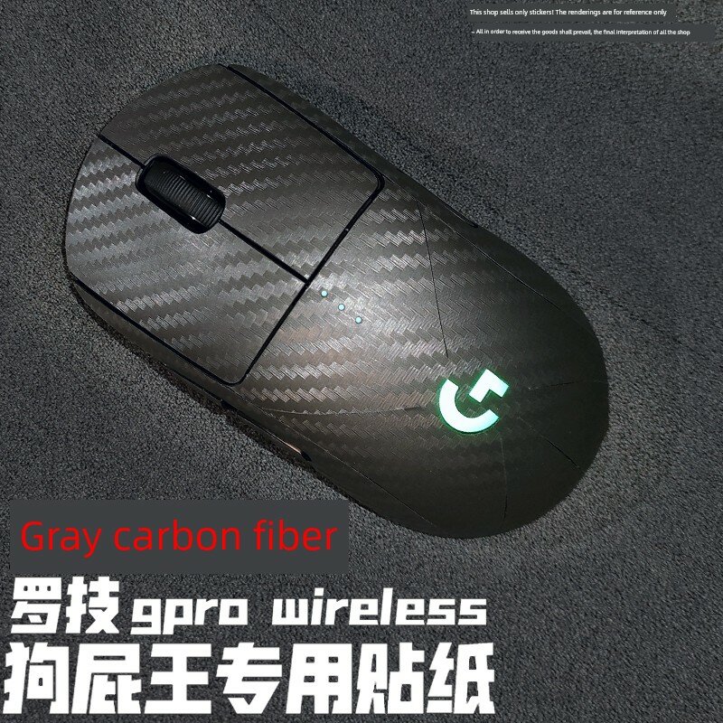 Серая наклейка с текстурой углеродного волокна для 2-го поколения мыши Logitech G Pro Wireless, совместимость с мышью G