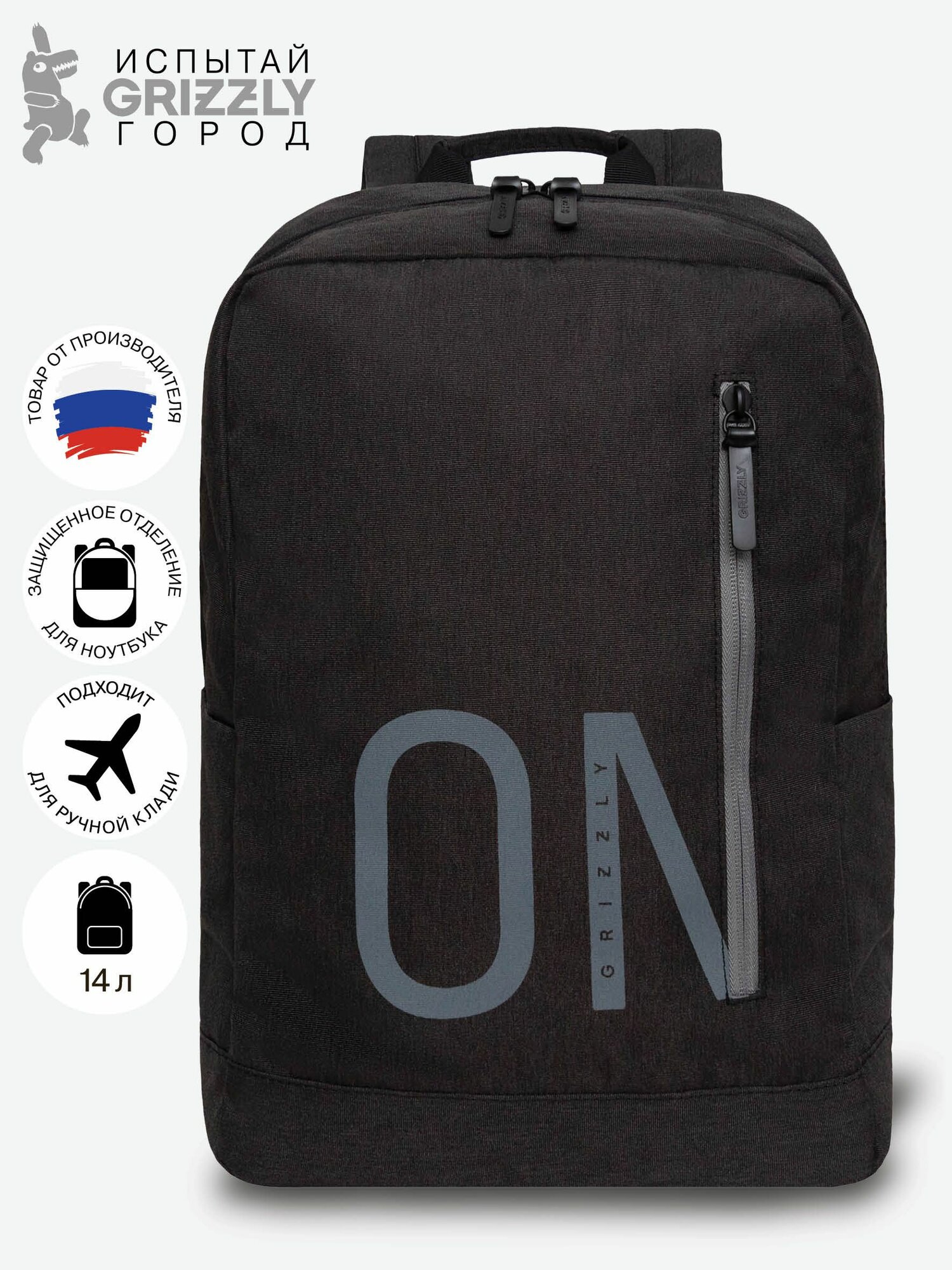 Бизнес рюкзак деловой GRIZZLY с карманом для ноутбука 13", одним отделением, мужской, RQL-413-1