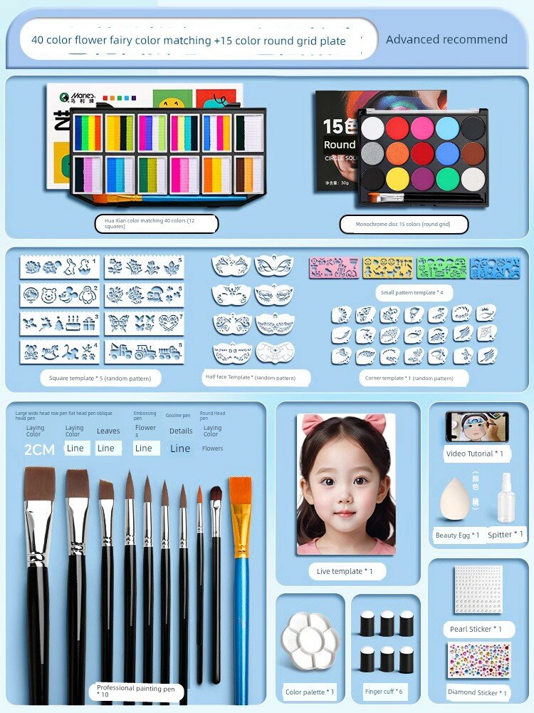 Набор инструментов для рисования детского лица, нетоксичный водорастворимый пигмент для тела, безопасный моющийся