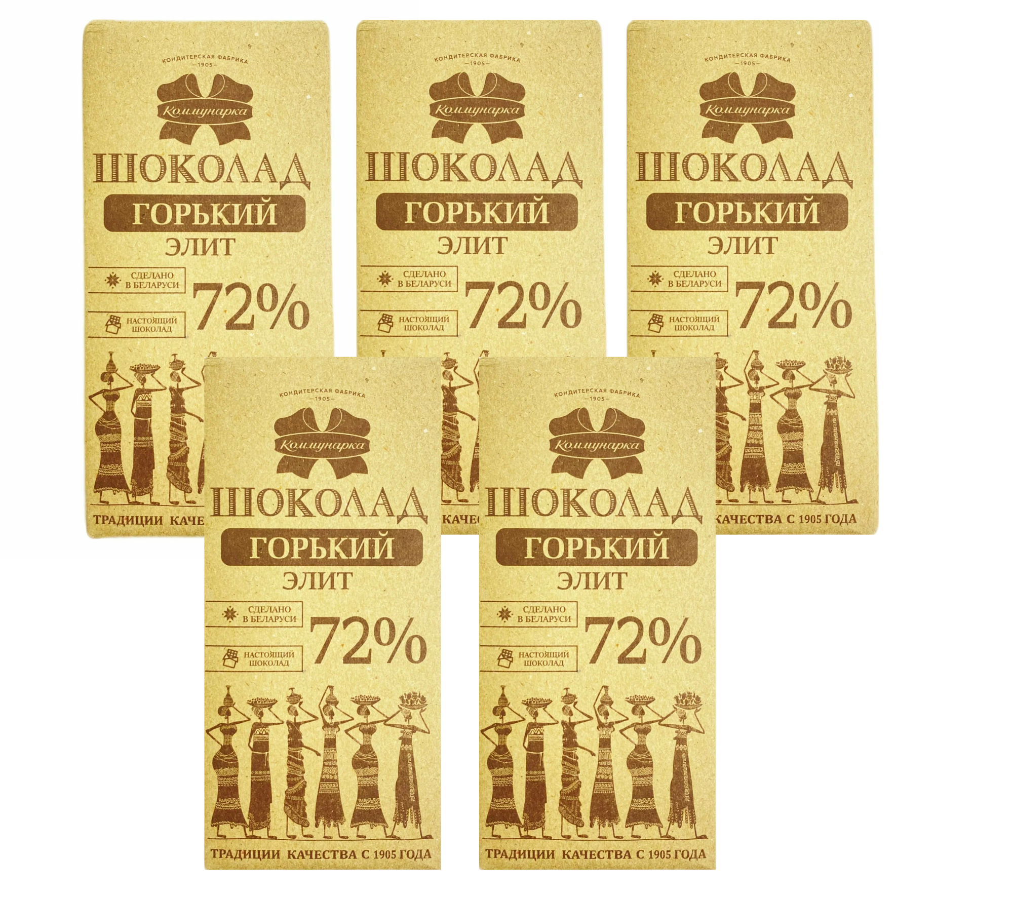 Шоколад горький 72% Коммунарка набор 5шт по 75гр , крфт-упаковка