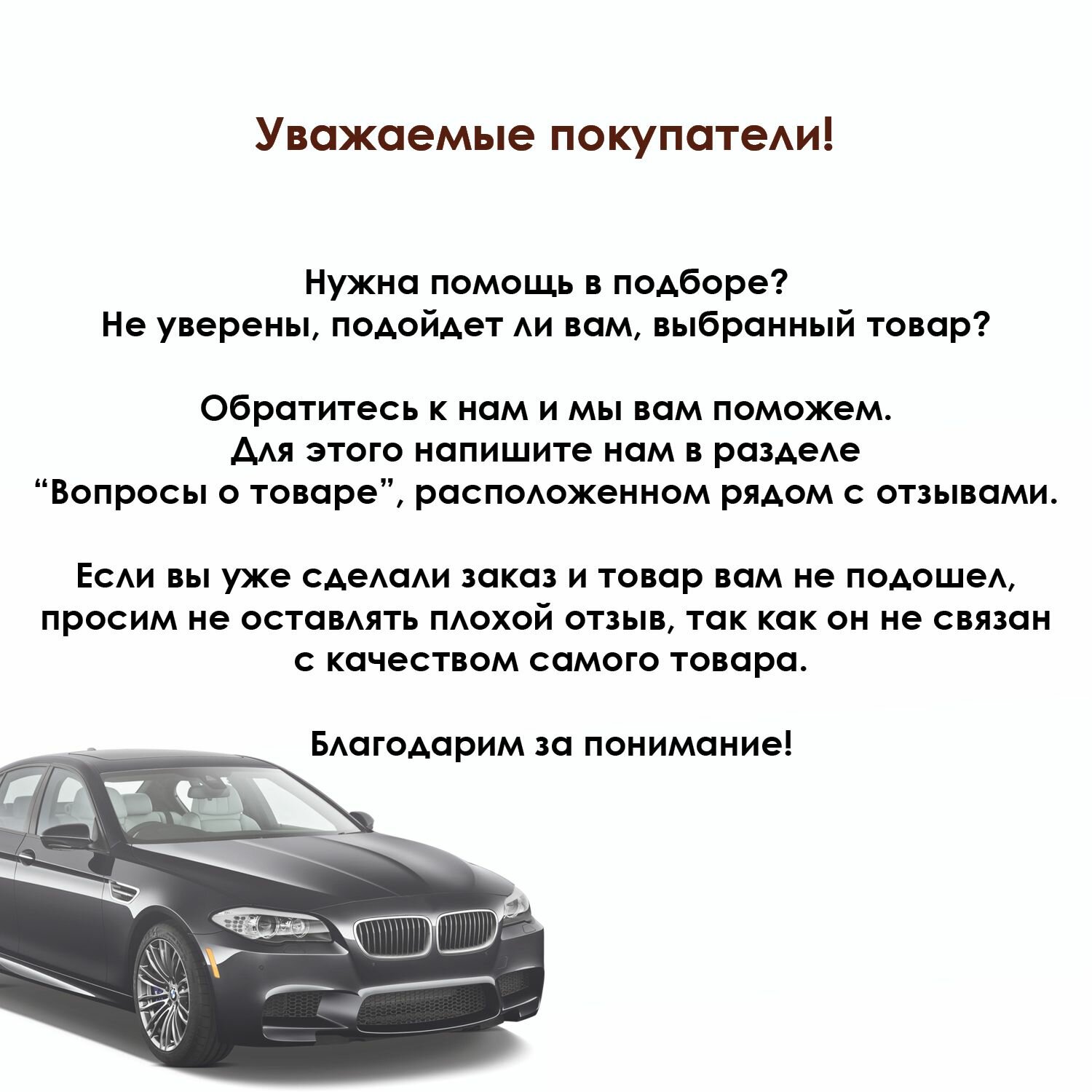 Тяга рулевая средняя ВАЗ 2123