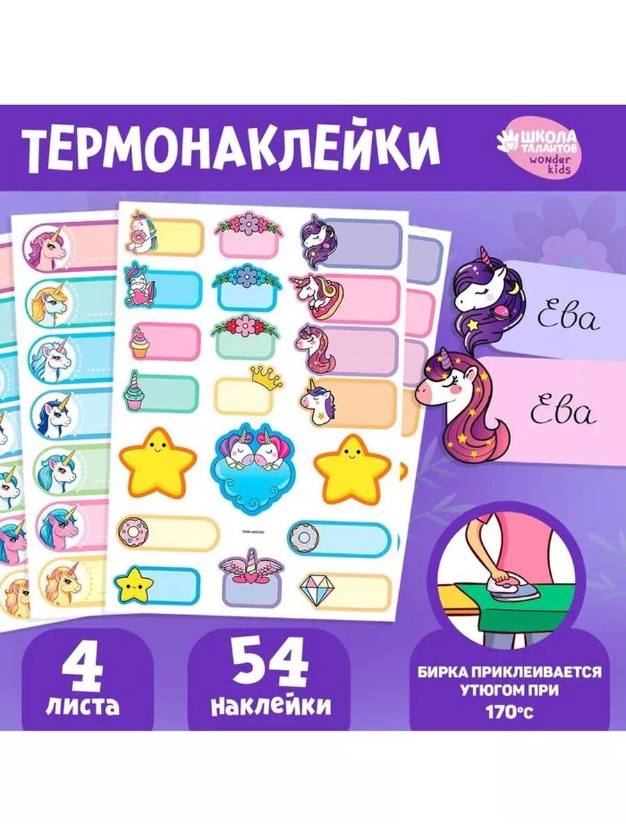 Бирка для ключей