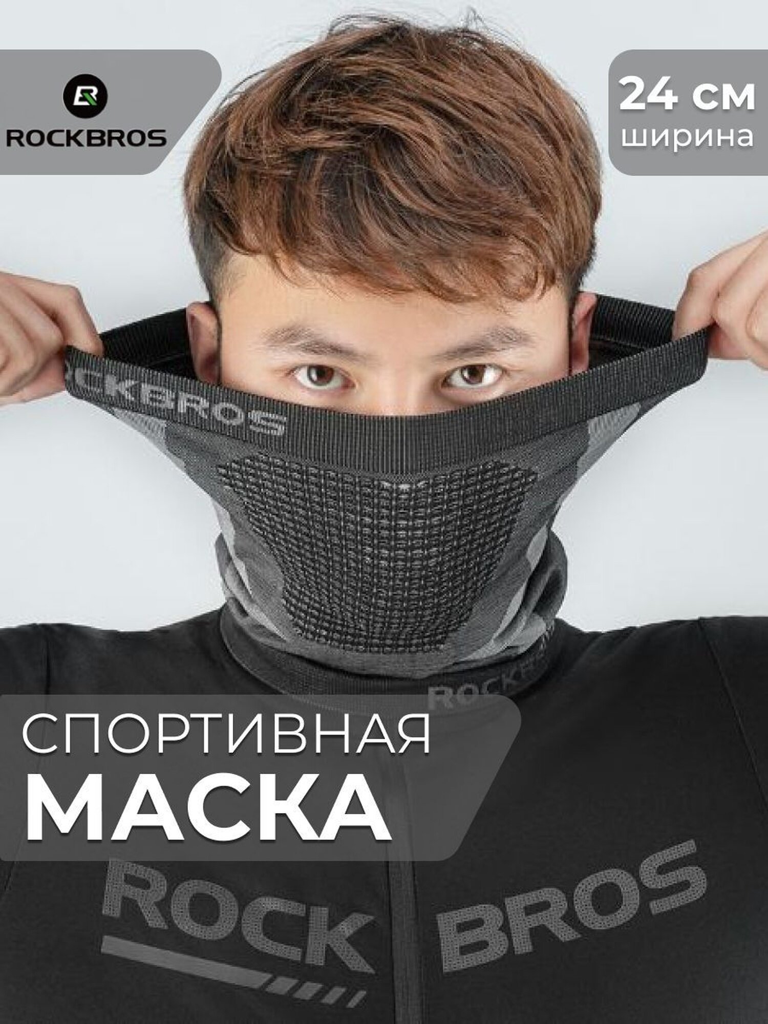 Снуд