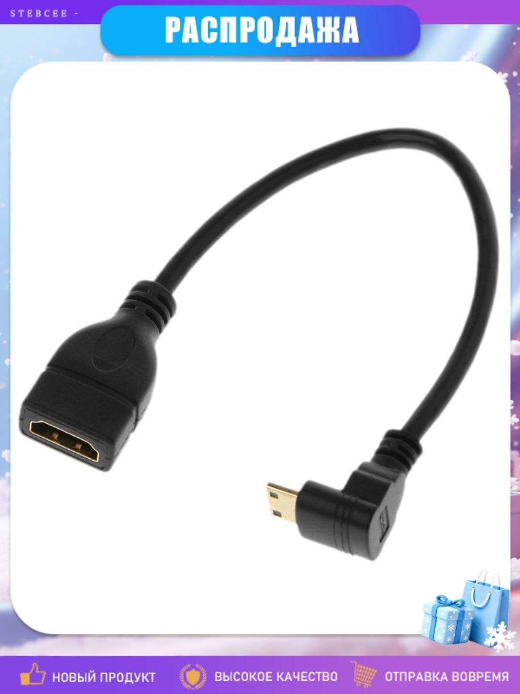 Угловой переходник Mini USB — HDMI, Наклоняйся вверх
