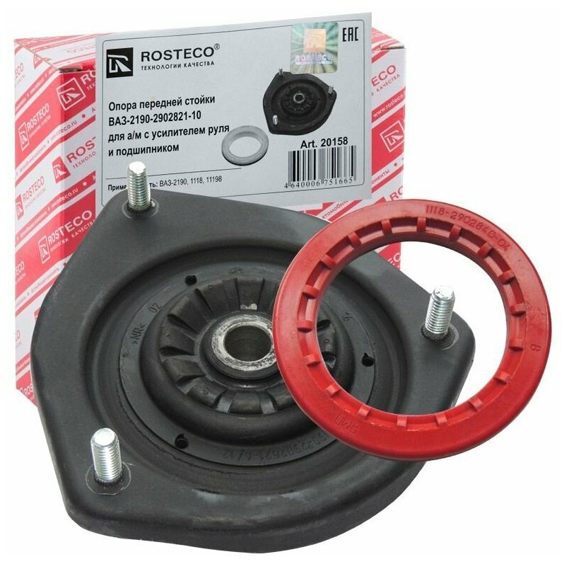 Опора стойки ВАЗ LADA Granta передней верхняя