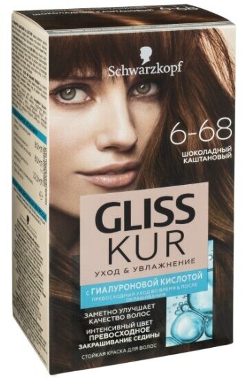 Краска для волос Глисс Кур (gliss Kur) GLISS KUR, тон 6-68 Шоколадный каштановый