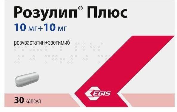 Розулип Плюс капсулы 10мг+10мг 30шт