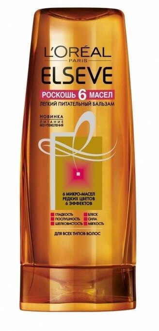 L`Oreal Paris эльсэв Бальзам Роскошь 6 масел,400мл