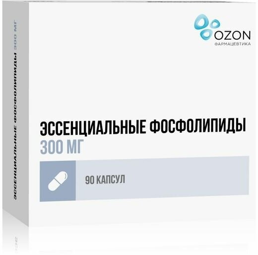 Эссенциальные фосфолипиды капсулы 300мг 90шт