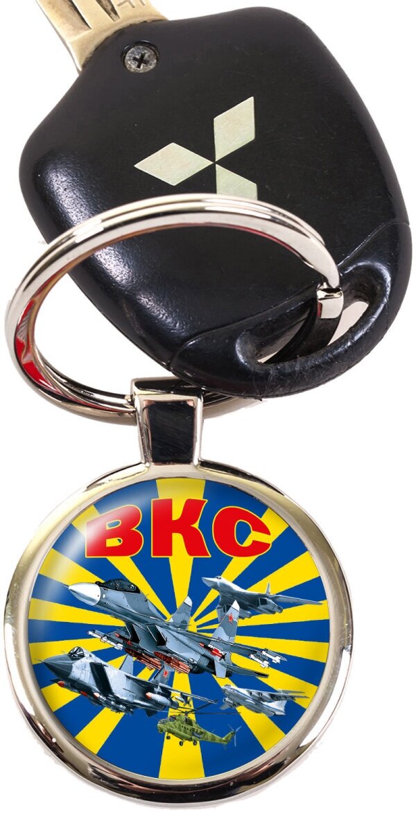 Брелок ВОЕНПРО