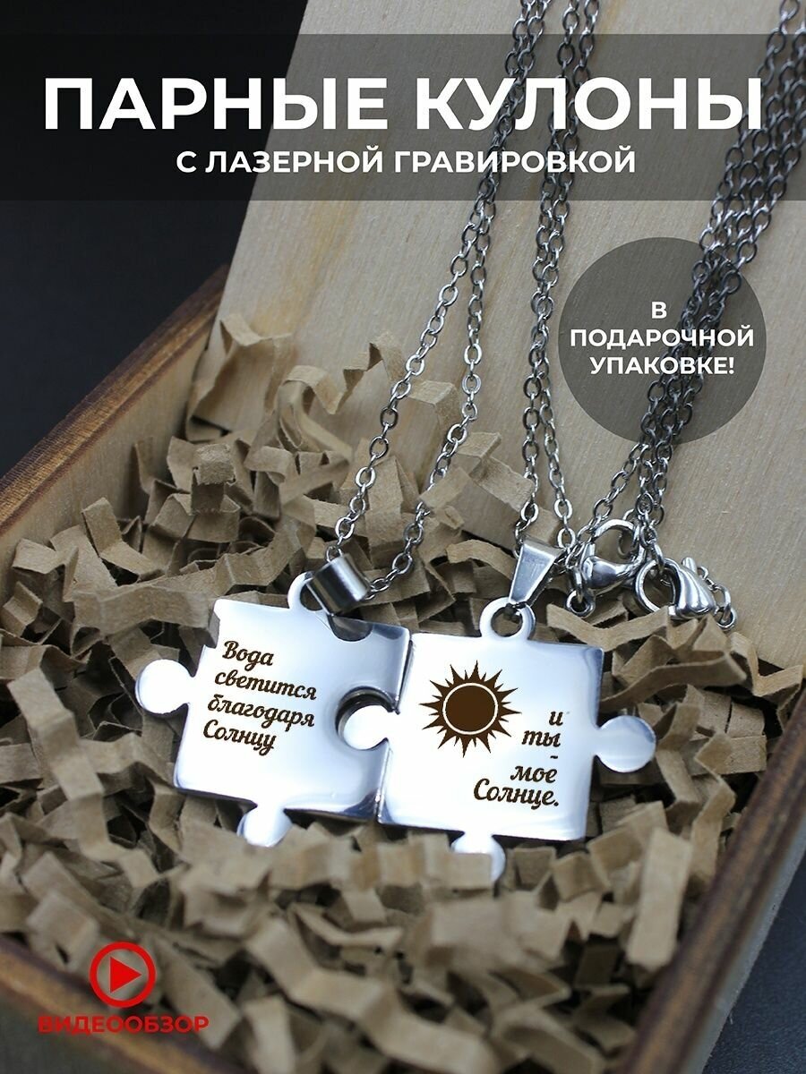 Колье