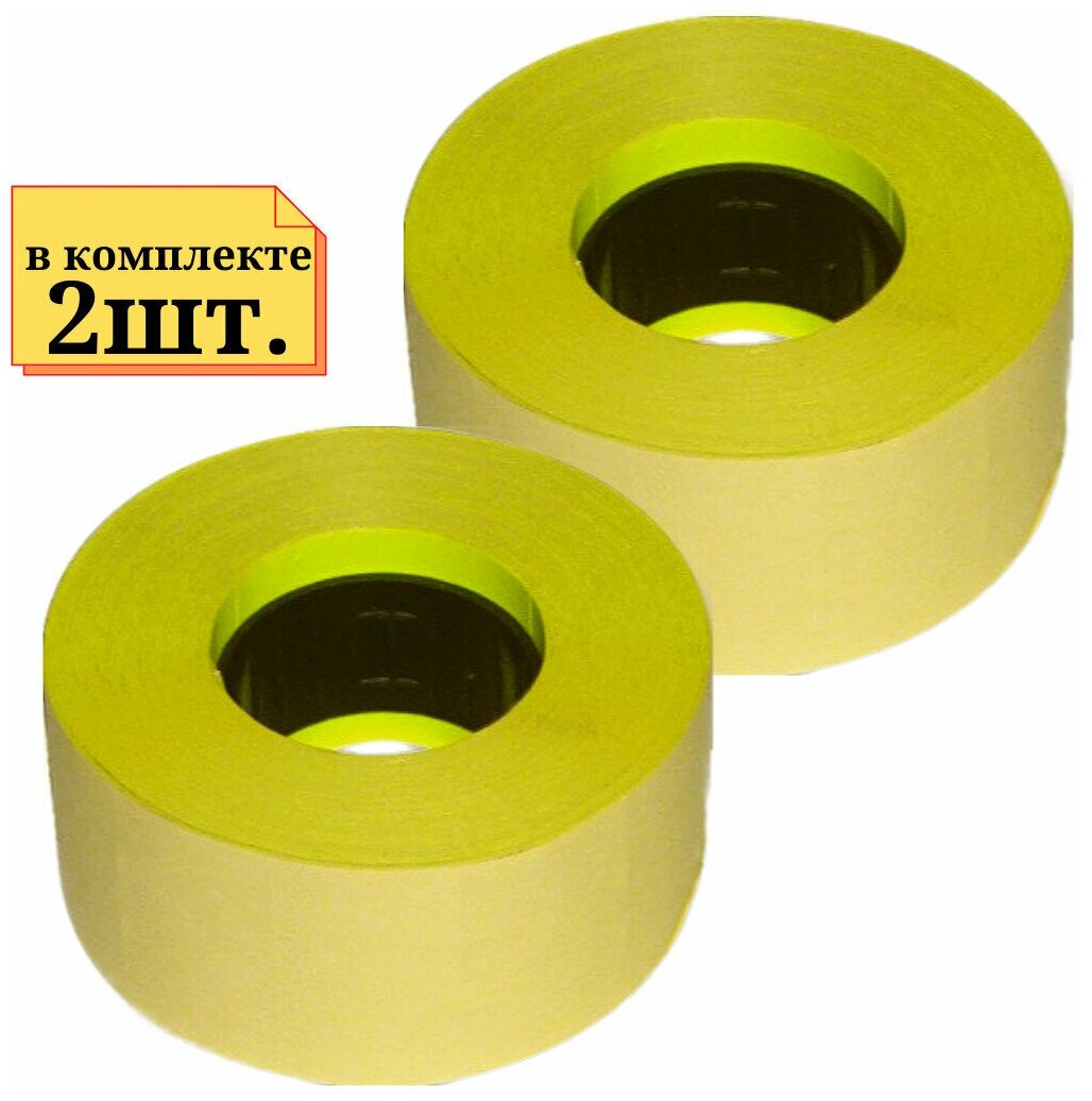 2шт Этикет лента прямоугольная цвет желтый, для двухстрочного этикет-пистолета, размер 26*16*1000 шт в рулоне, длина 26мм, высота 16мм