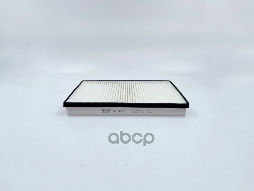 Фильтр салона для VOLKSWAGEN Passat B3, Passat B4 (установка с рамко BIG FILTER GB-9807 BIG FILTER арт. GB-9807