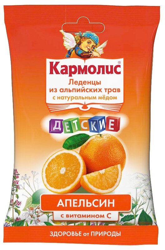 Кармолис леденцы с медом и витамином с детские вишня пак. 75г — купить ...