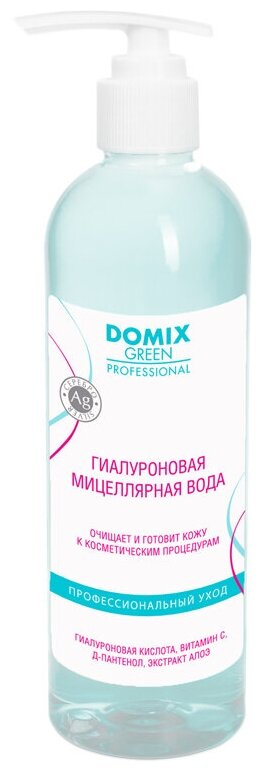 Domix Green Professional гиалуроновая мицеллярная вода для снятия макияжа, 250 мл