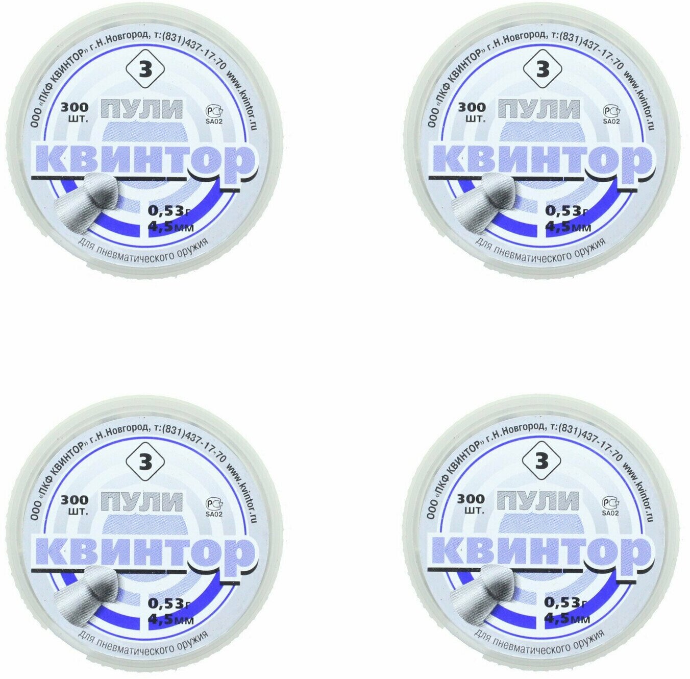 Квинтор Пуля Квинтор круглая (300шт)