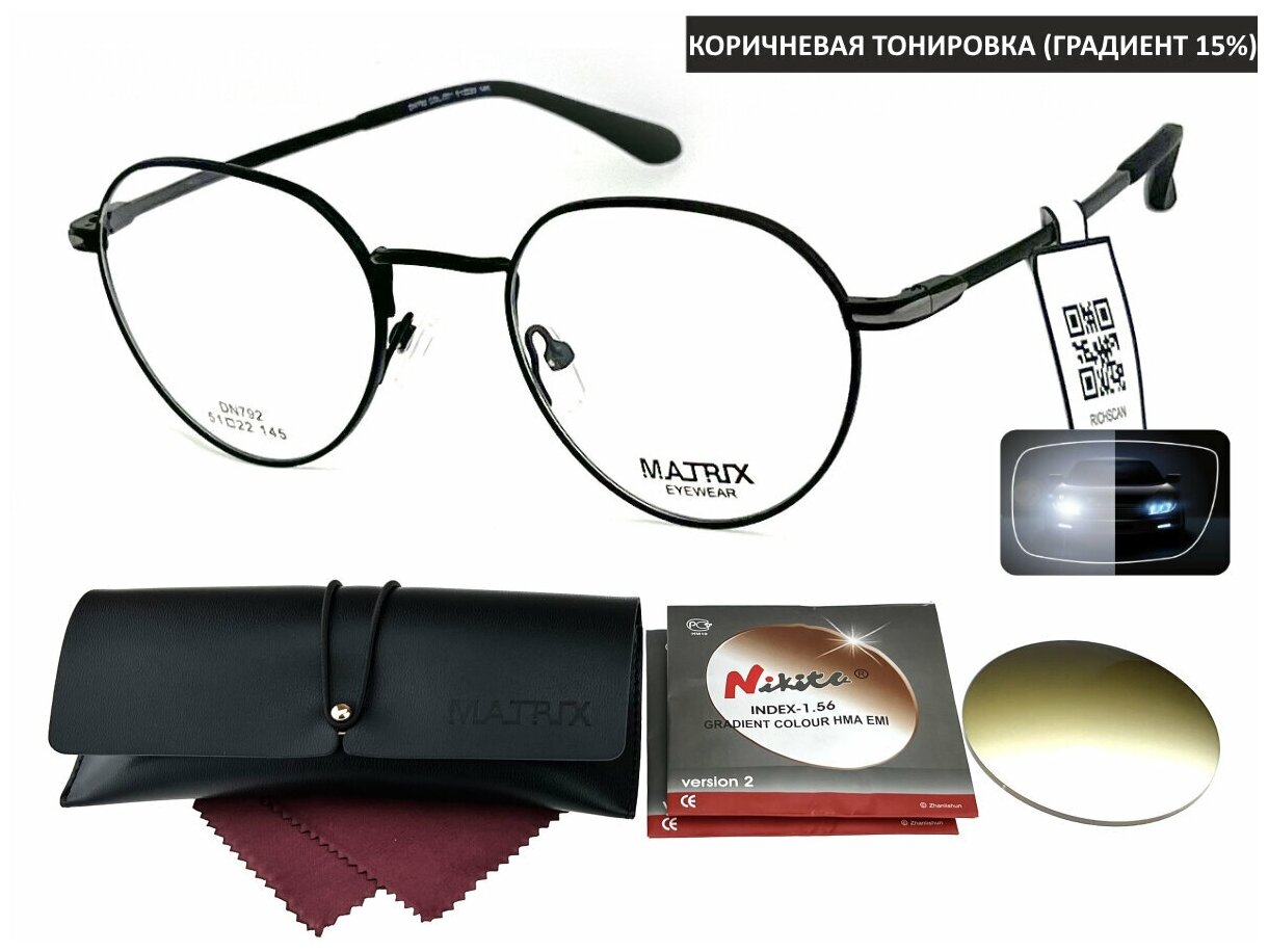 Тонированные очки MATRIX EYEWEAR с футляром мод. 792 Цвет 1 с линзами NIKITA 1.56 GRADIENT BROWN, HMA/EMI -3.25 РЦ 62-64