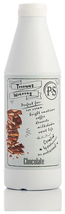 Топпинг "ProffSyrup" "Шоколад" 1,0кг