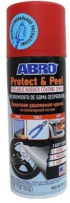Краска защитная удаляемая на полимерной основе (красная) ABRO 397 гр