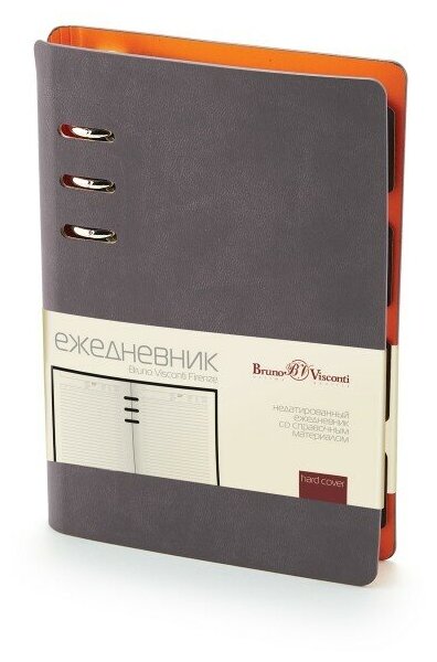 Ежедневник А5- "FIRENZE" (серый)