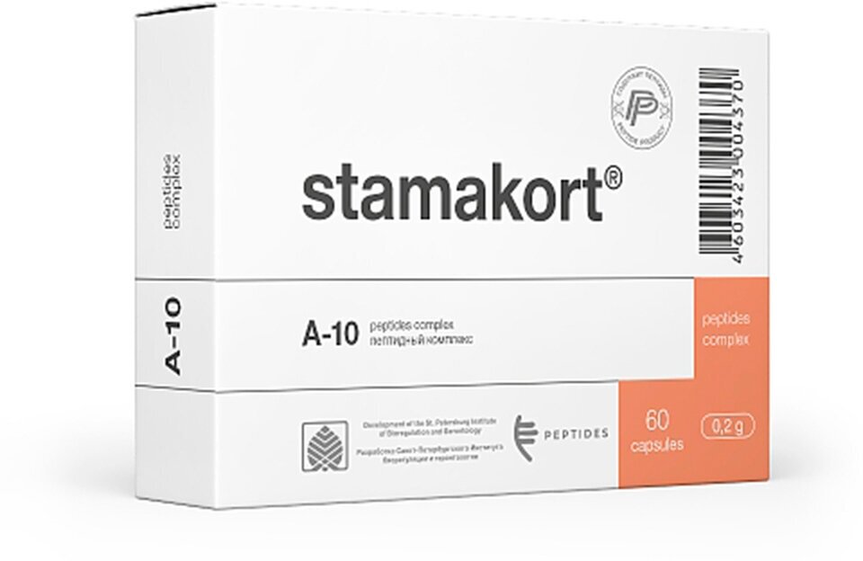 Стамакорт Капсулы, №60 Peptides