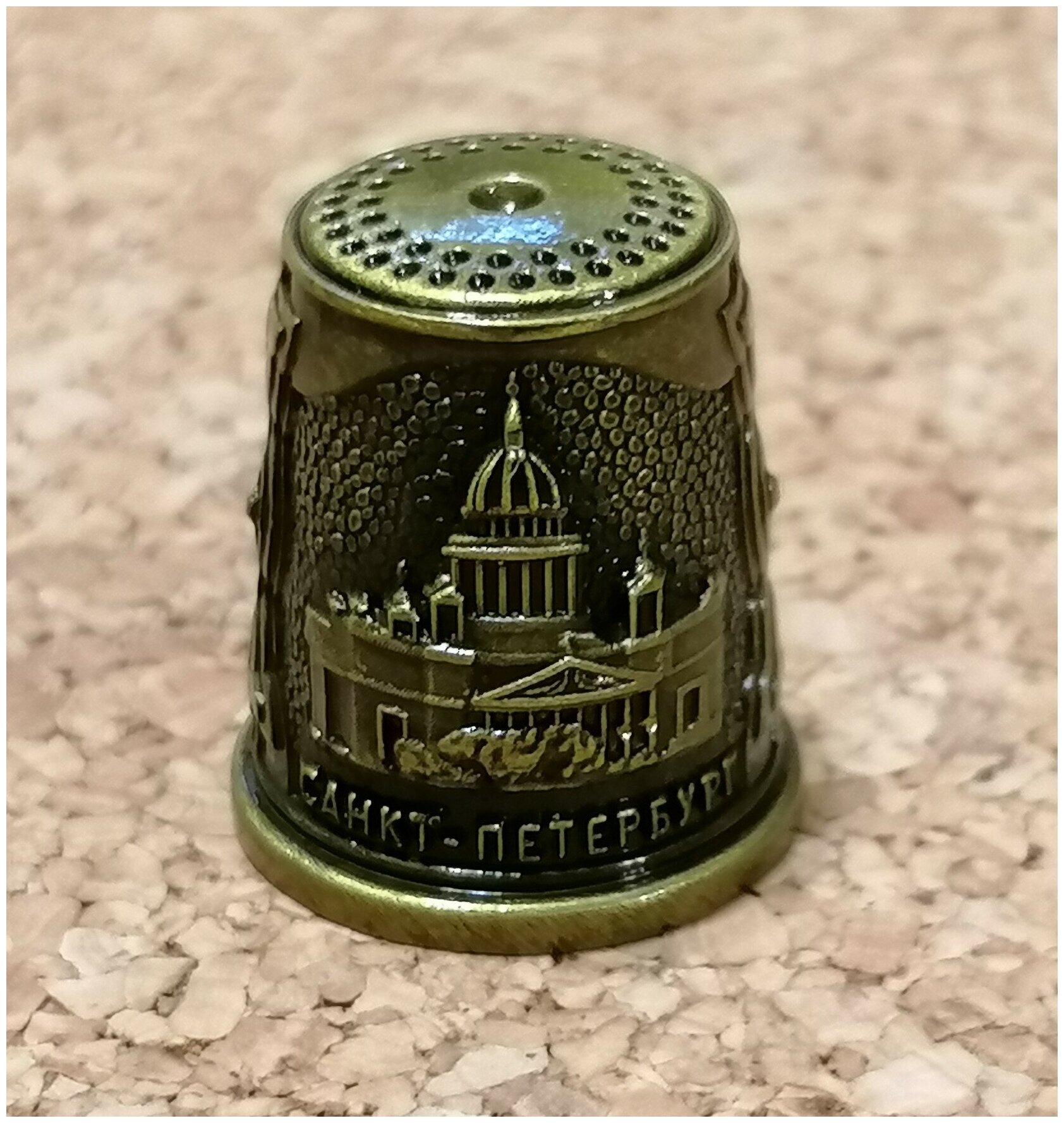 Наперсток "Спас-Исаакий " бронза